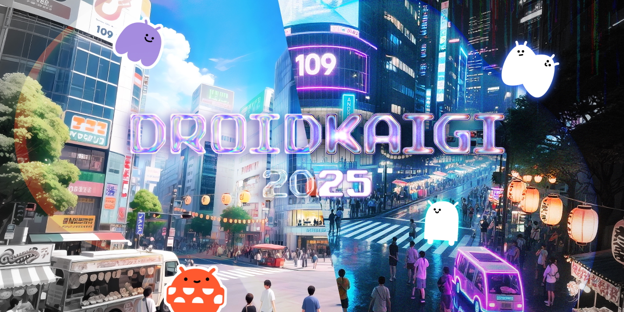 GitHub - DroidKaigi/conference-app-2025: The Official Conference App for DroidKaigi 2025