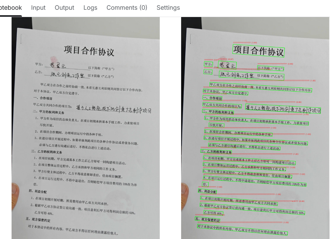 GitHub - XiaxiaMONSTER/legal_contract_analyzer: OCR合同文本识别，LLM分析合同法律风险