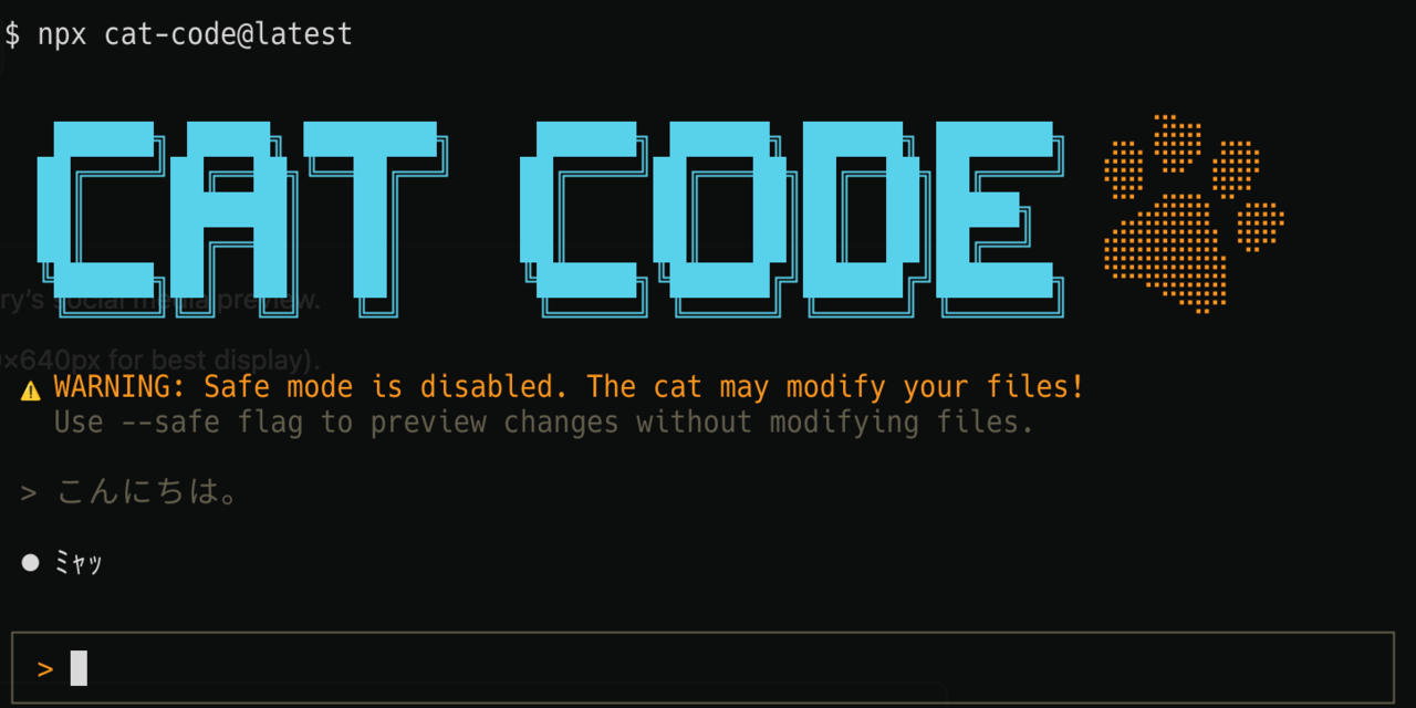 GitHub - koki-develop/cat-code: 🐈 The Coding Agent powered by Cat.