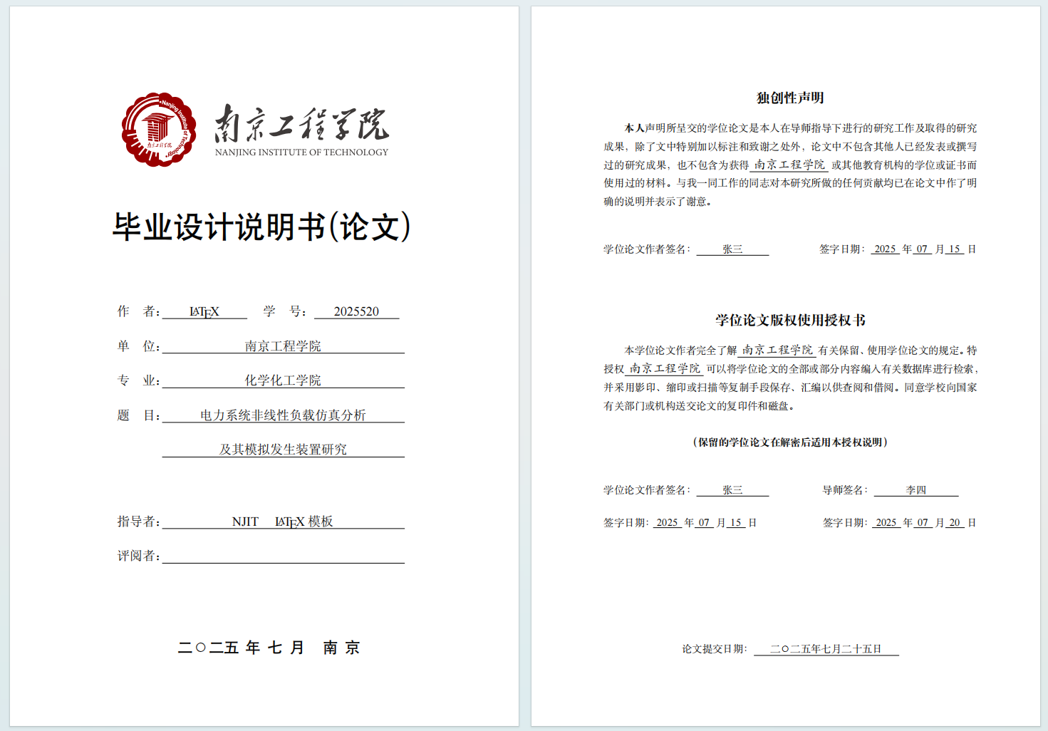 GitHub - Azidoazider/Nanjing-Institute-of-Technology-graduation-thesis-LaTeX-template: NJIT ...