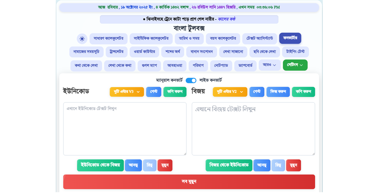 mdsifatgitid.github.io/index.html at main · mdsifatgitid/mdsifatgitid.github.io · GitHub