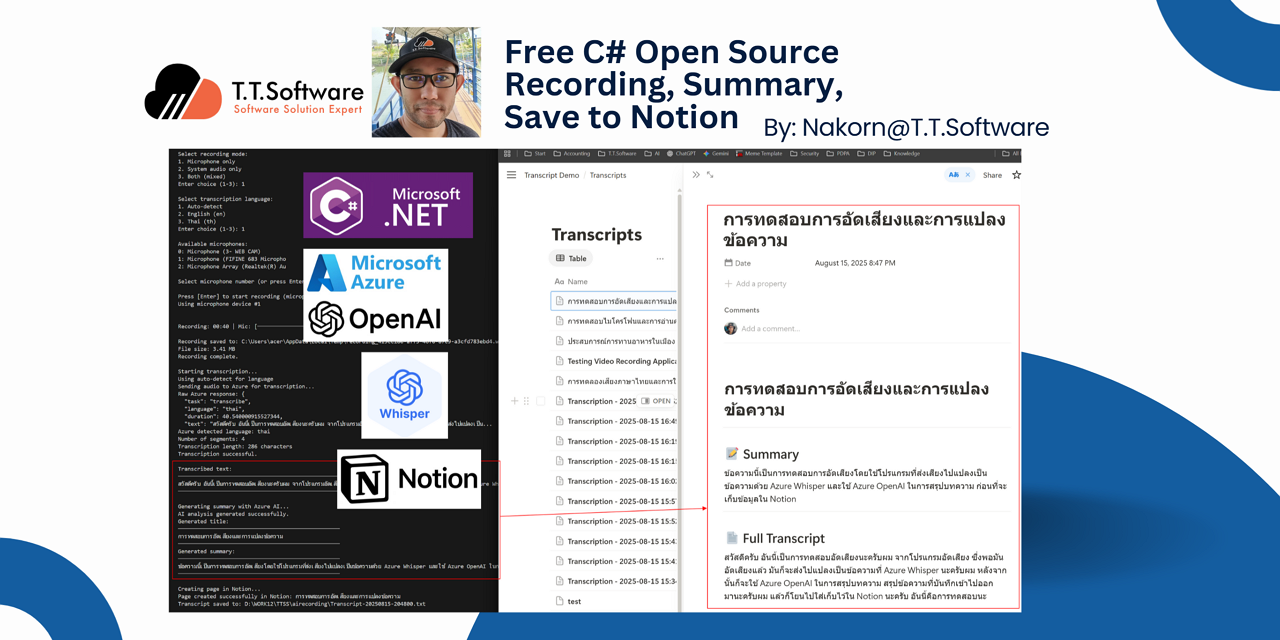 GitHub - T-T-Software-Solution/airecording