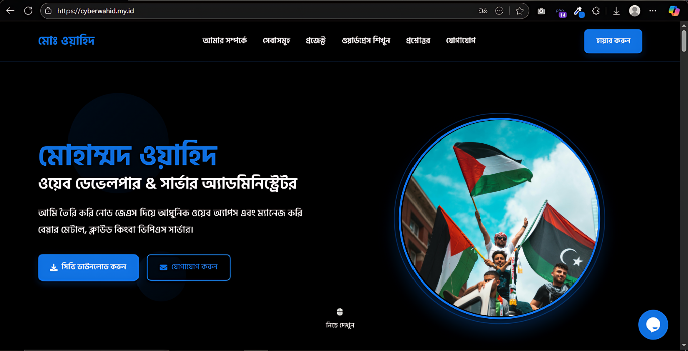 GitHub - cyber-wahid/php-portfolio: A Simple Dynamic PHP Portfolio Website Template