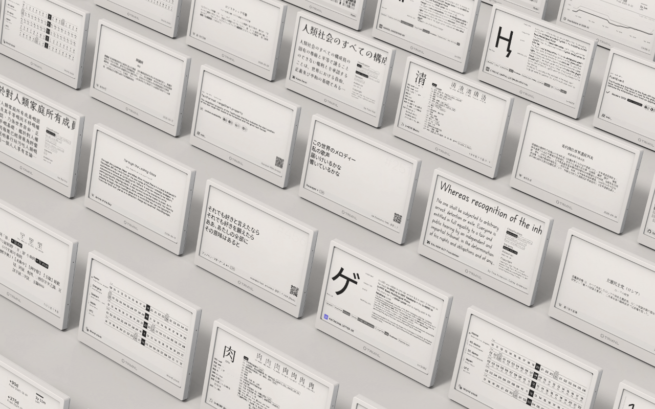 GitHub - blueset/trmnl-recipes: My TRMNL recipies