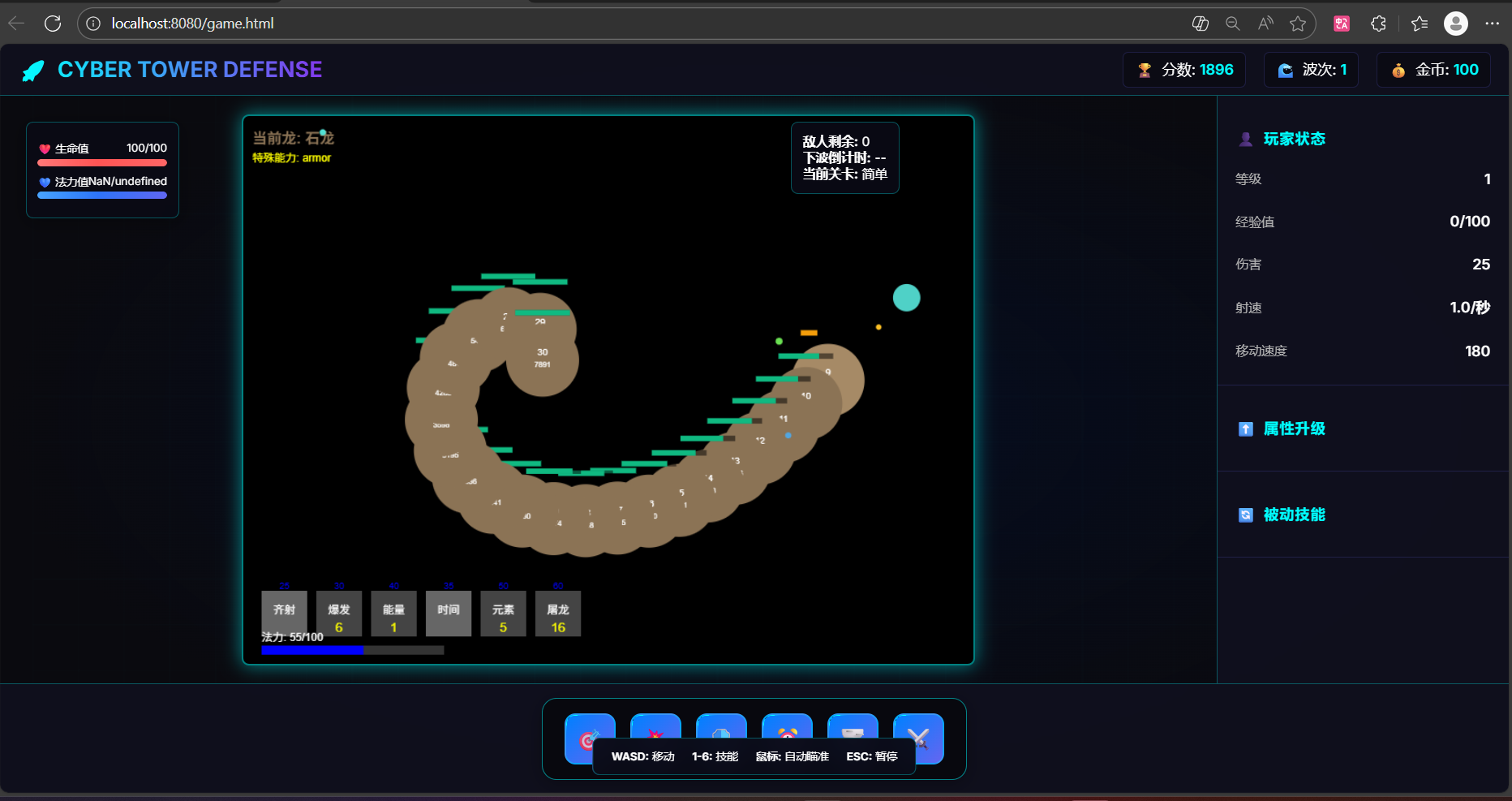 GitHub - LITLAY2004/Conditional-Shooting-and-SHOOTING-Dragon-GAME-s ...