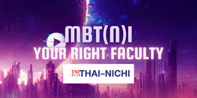 thai-nichi · GitHub Topics · GitHub