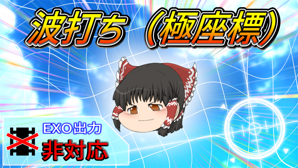 GitHub - sinBetaKun/CircleWave