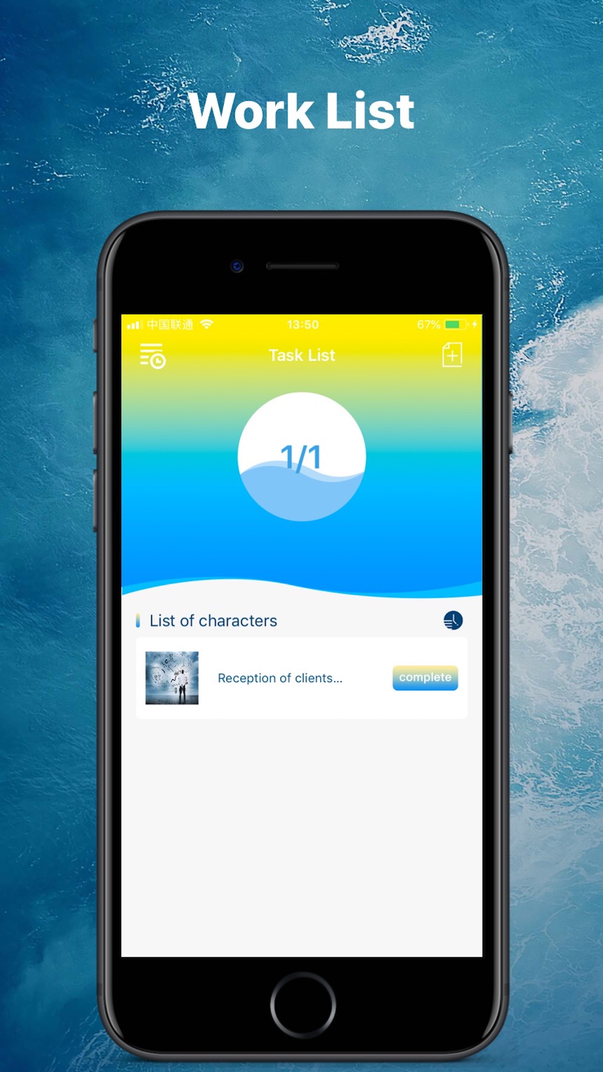 GitHub - RiverHW/Work-List---Work-Helper: Work List