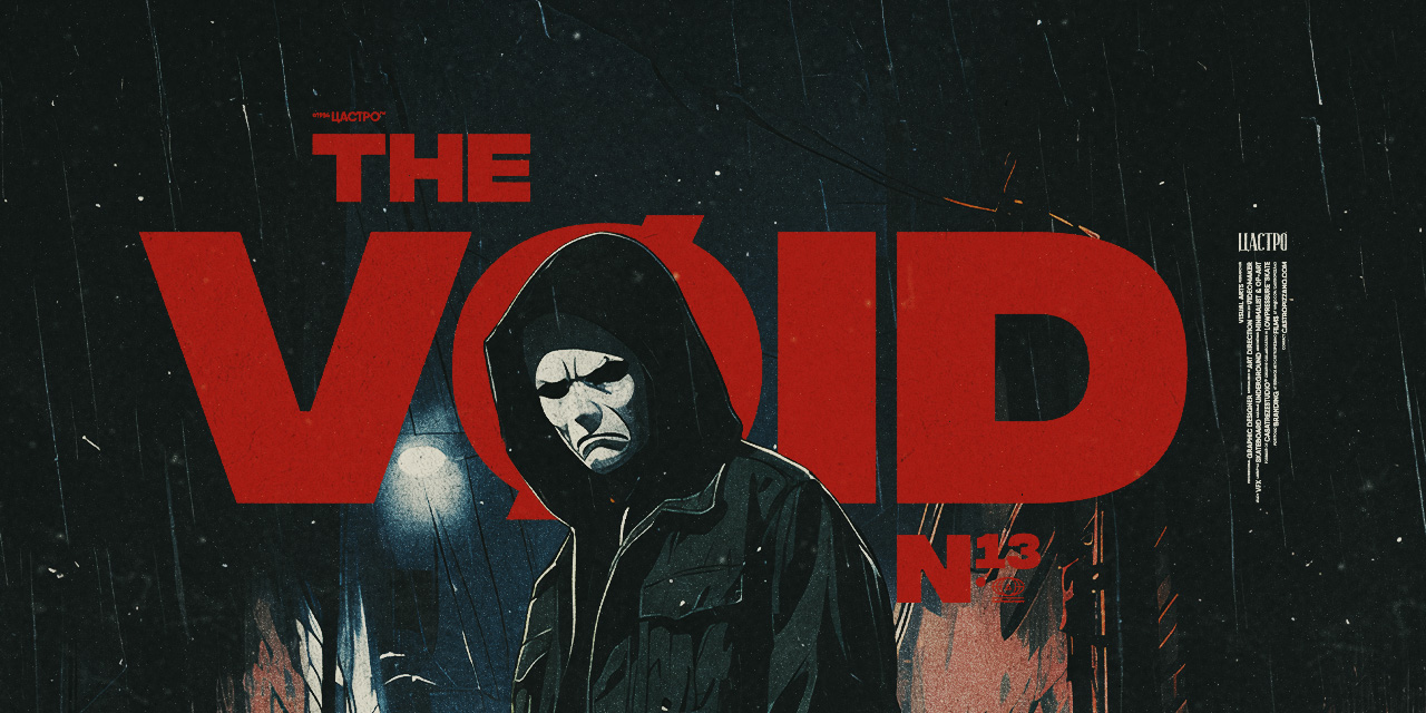 Skateboarding Culture Github Topics Github