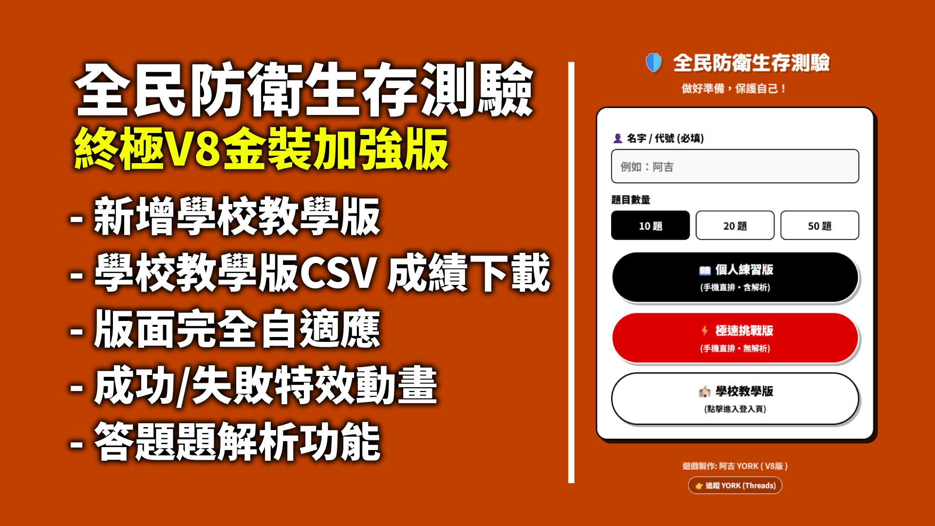 yorkyau1993.github.io/index.html at main · yorkyau1993/yorkyau1993.github.io · GitHub
