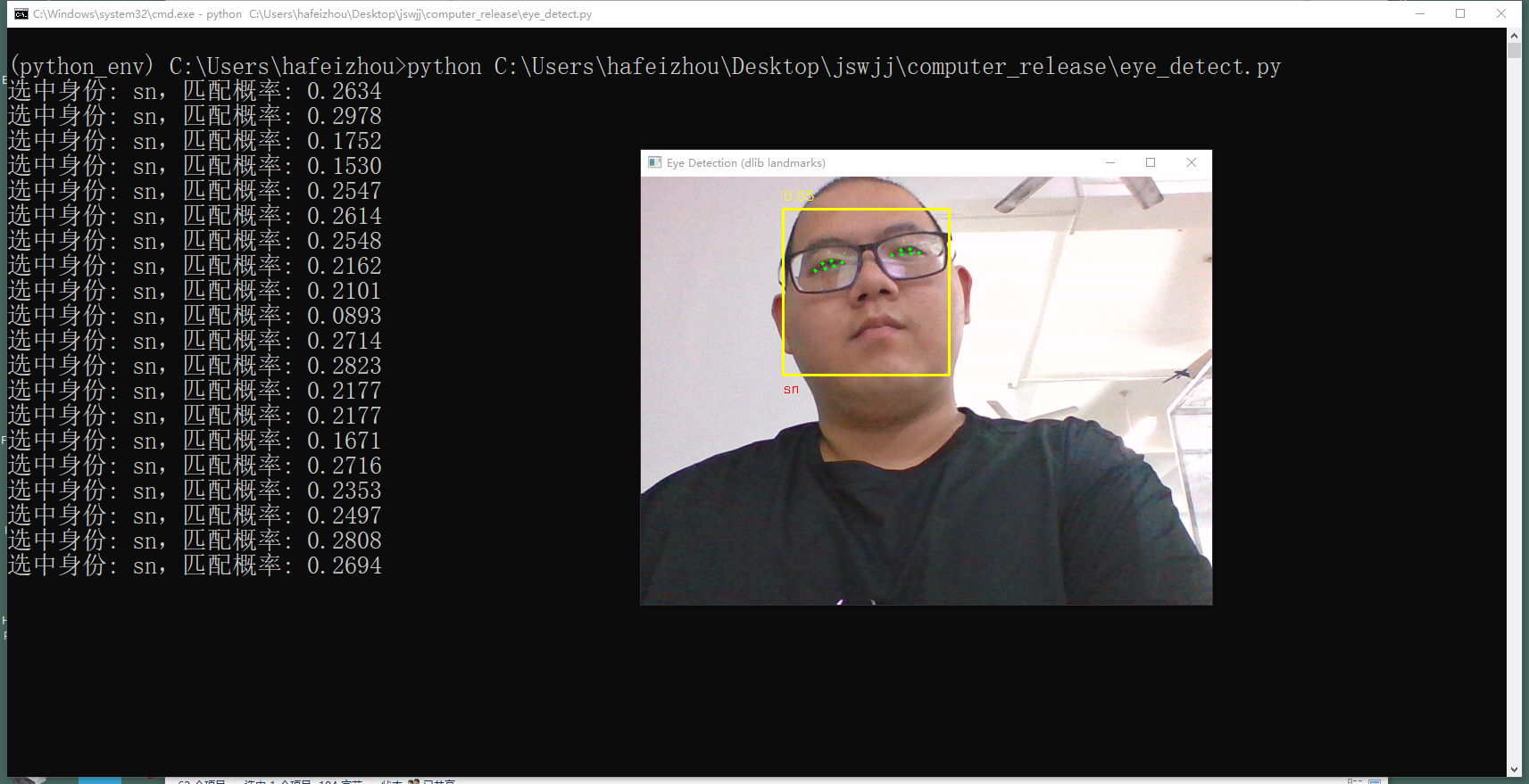 Branches · hfcteac/DLIB-based-face-recognition-tutorial-Raspberry-Pi ...