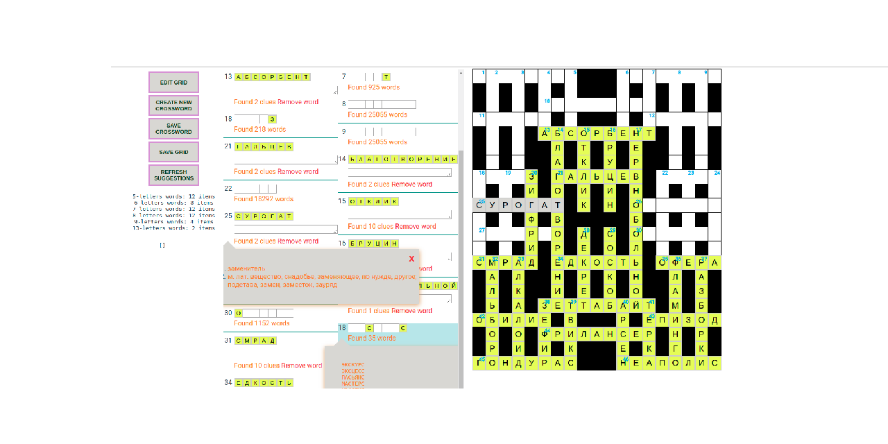 Crossword Puzzle Hackerrank Solution Deann Malik s Crossword Puzzles