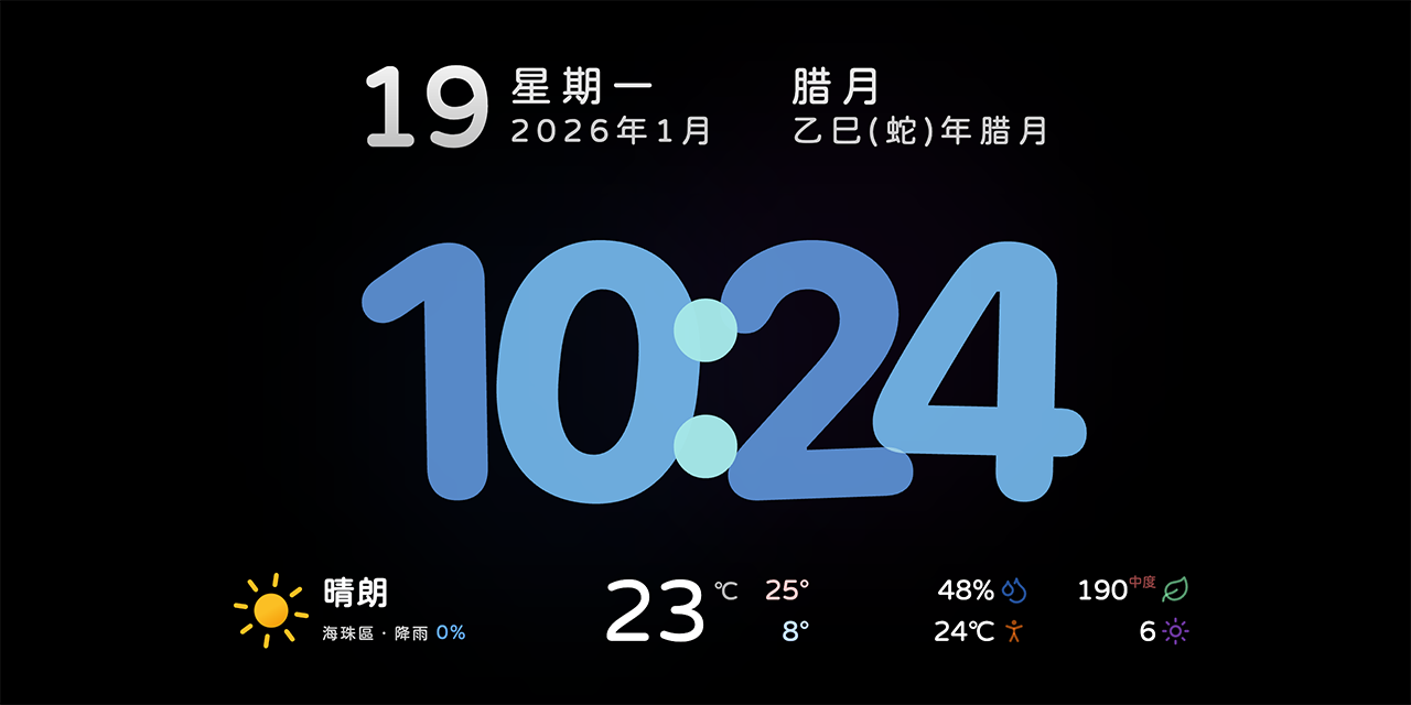 GitHub - teojs/clock-dashboard: 一个简约的在线天气时钟