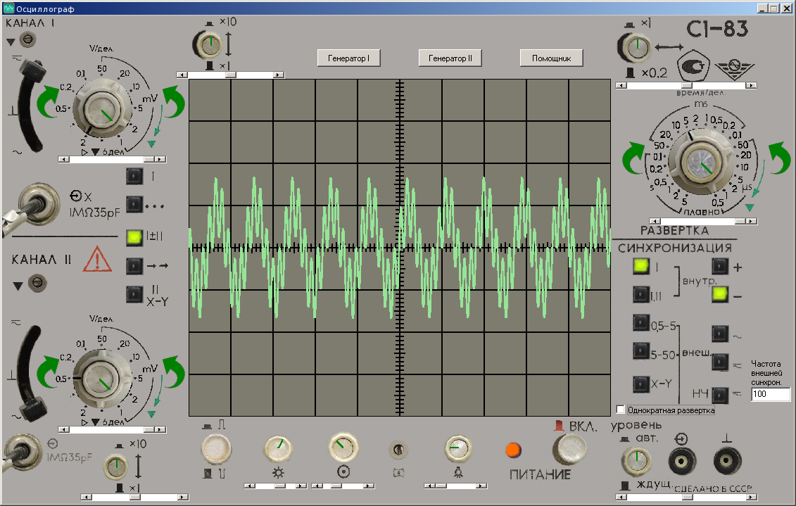 GitHub - travenos/oscilloscope: A simulator of an analog oscilloscope