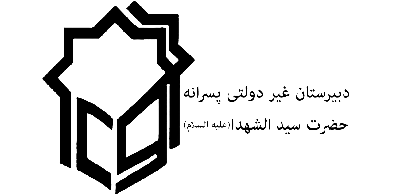 GitHub - erfantkerfan/hssh: A simple and robust school-site