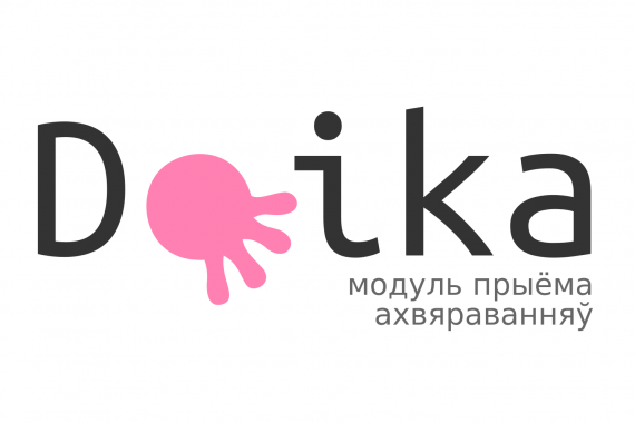 GitHub - diglabby/doika: Модуль прыема ахвяраванняў для некамерцыйных ...