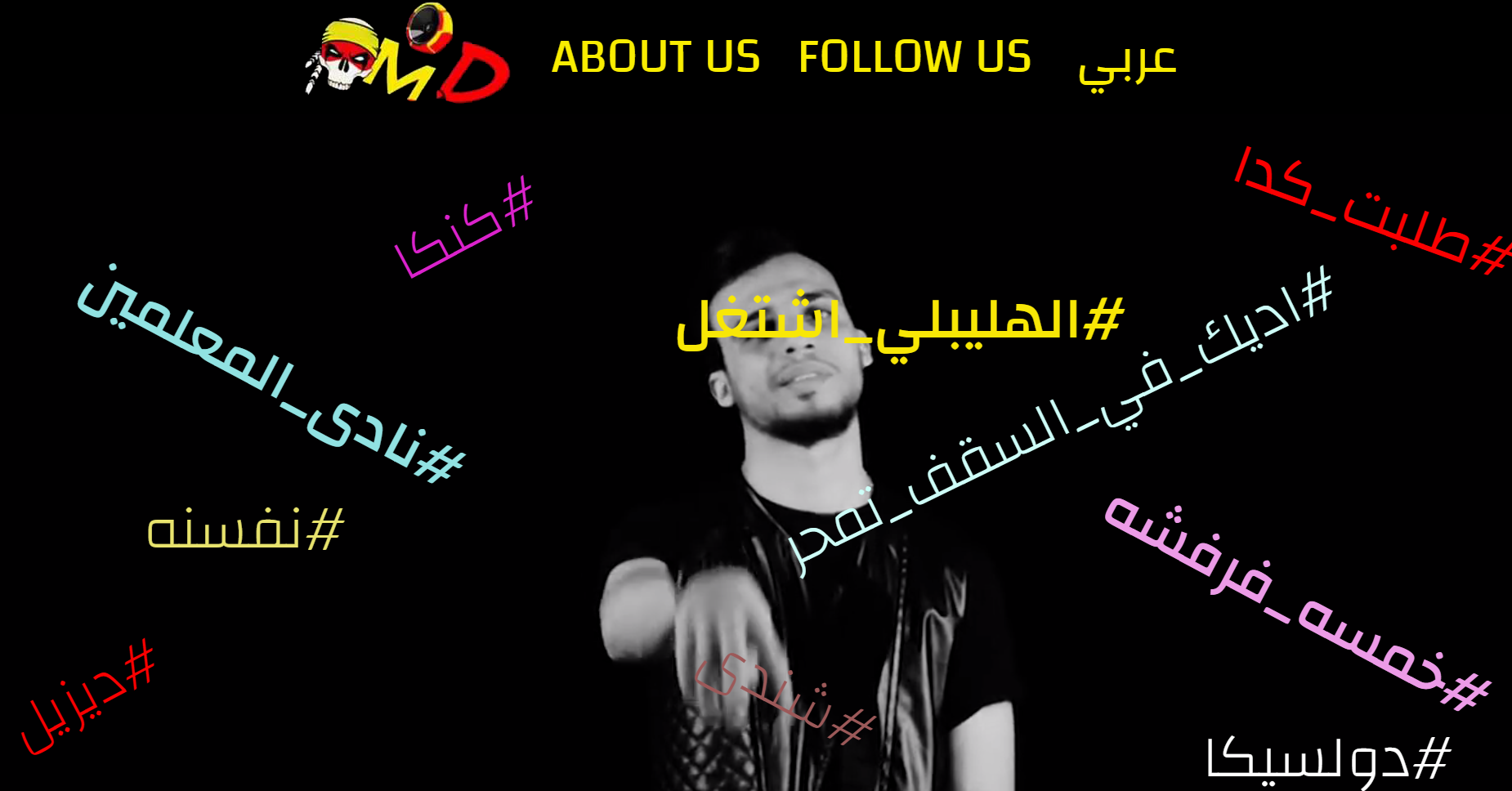 GitHub - Power50015/Bander-HTML-Musical-Band-Template: HTML musical ...