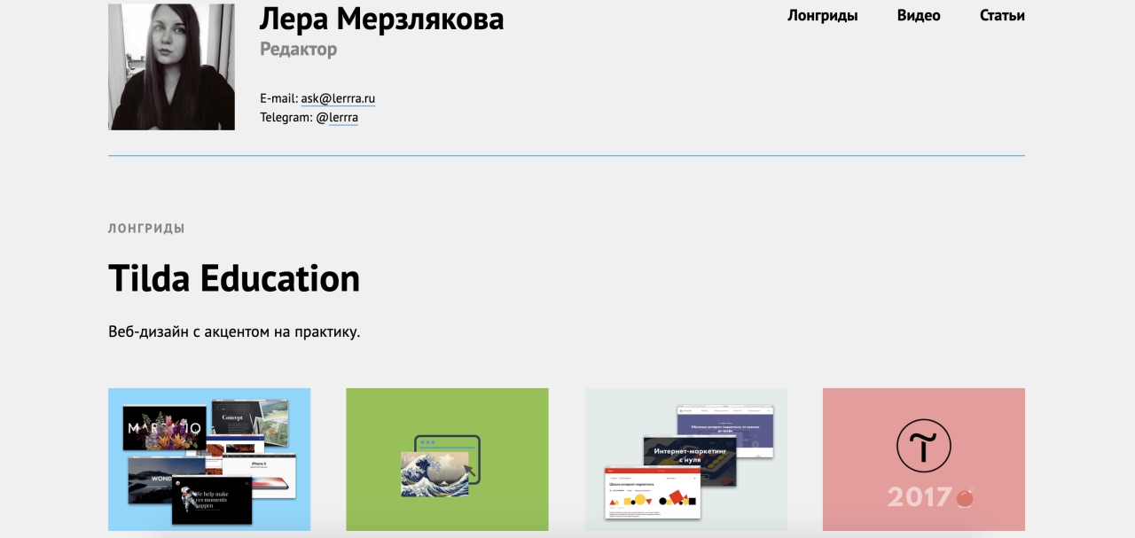 GitHub - lerrra/portfolio: single-page personal website with examples ...