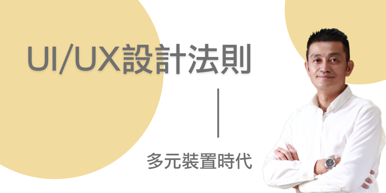 Github Roberthsu2003 Design Design