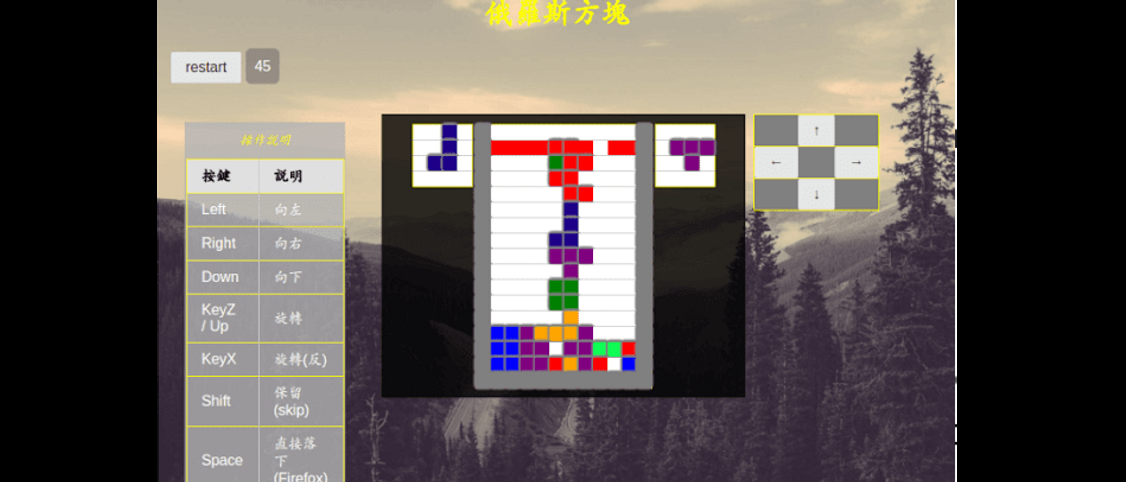 GitHub - lagagain/tetris-game