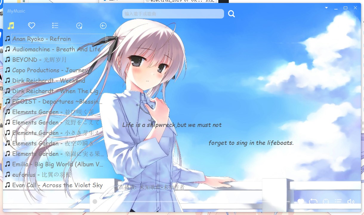 GitHub - sundial-dreams/Qt5_Music: using qt5 to devolep a music app