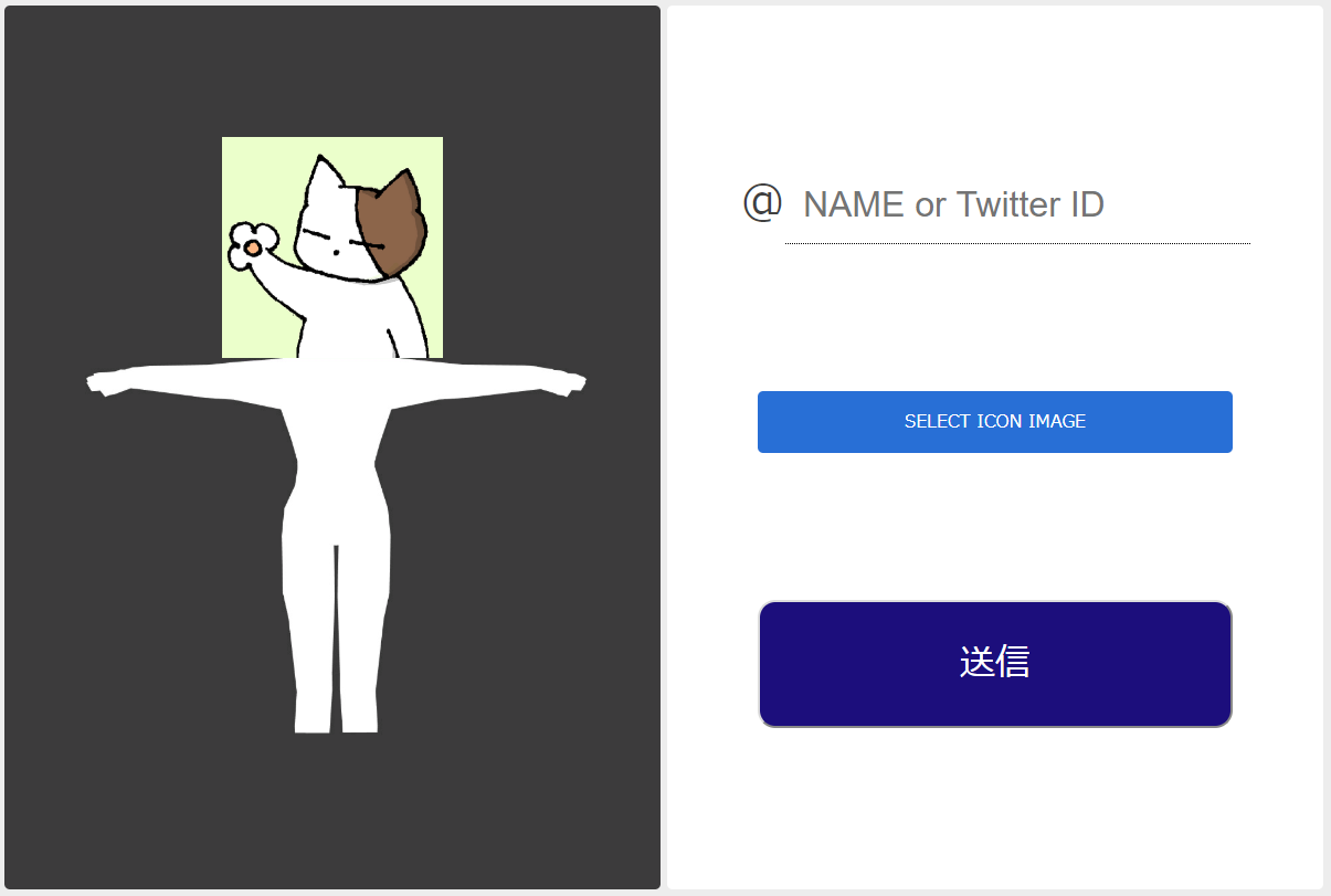 GitHub - alfe/vrm-icon-avatar-maker: You can launch webpage for making ...