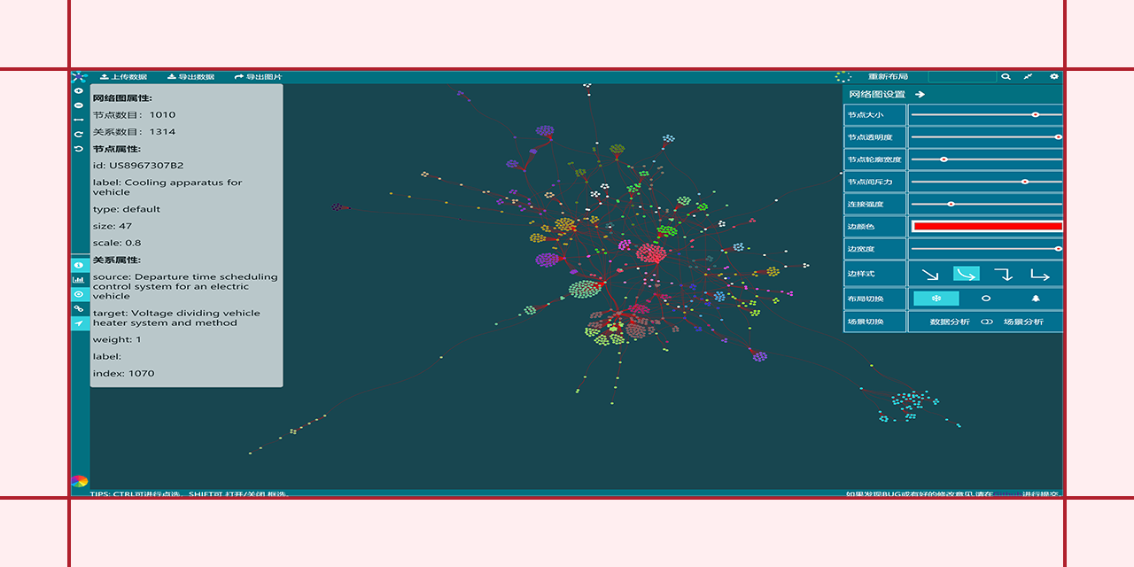 Github Iaboaixnetworkgraph 基于d3js的neo4j网络图可视化visualization Of Neo4j Network Graph Based On 5991