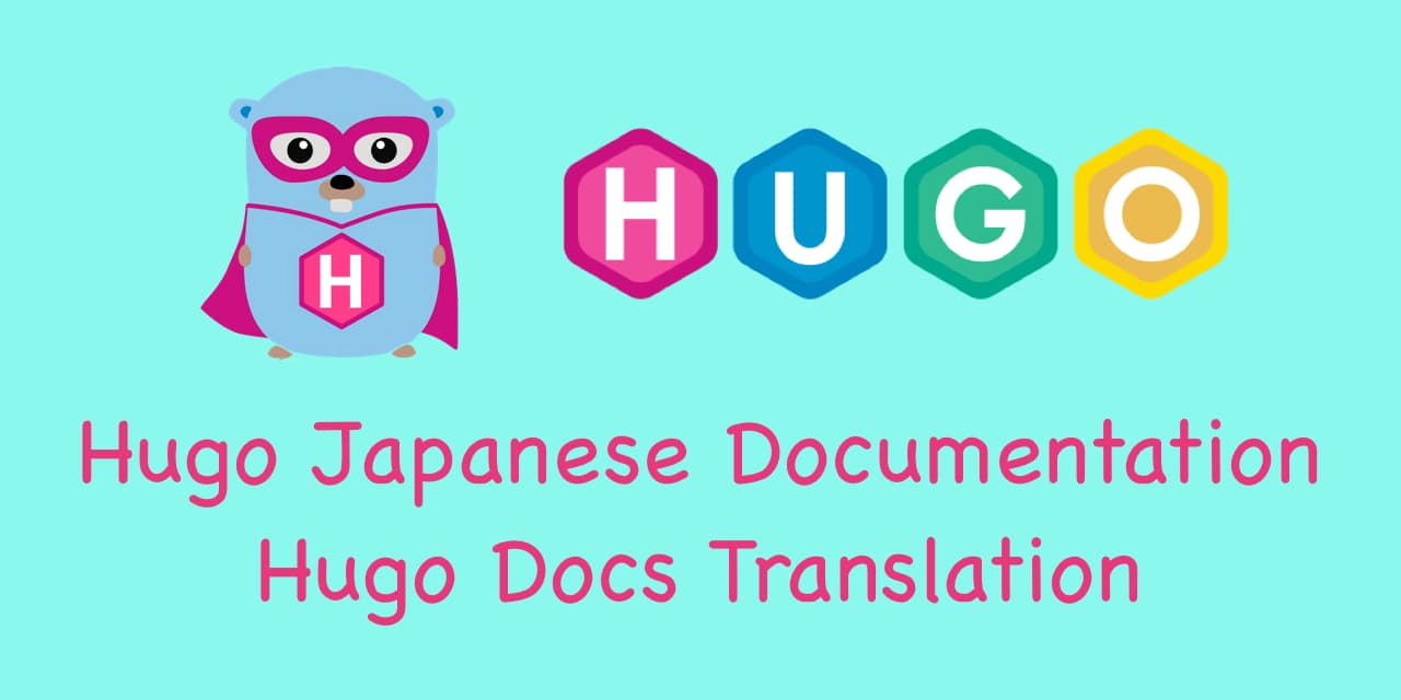 GitHub - hugojapan/hugojapan.github.io: 🇯🇵 Hugo Documentation 和訳・日本語訳 ...