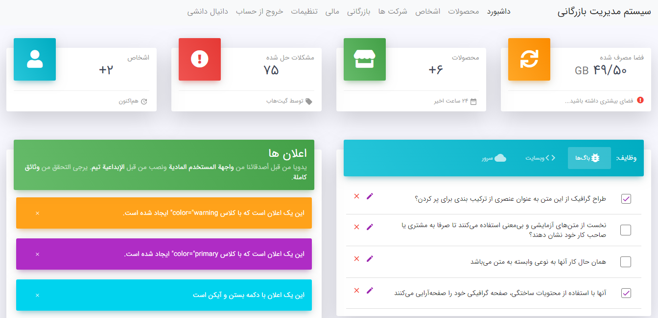 GitHub - danieldaneshi/Trade-Management-System: This Trade Management System is for Trading ...