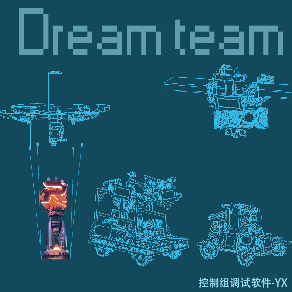 GitHub - Code-Cats/DTscope_dome: DreamTeam Scope-远程示波(调试)器- NCUT YuXin