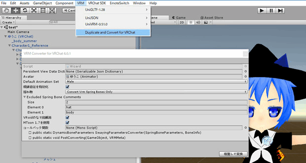 GitHub - esperecyan/VRMConverterForVRChat