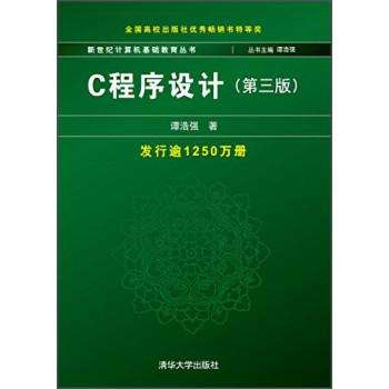 GitHub - junanz225/C-Programs-Design: Exercise solutions that I ...
