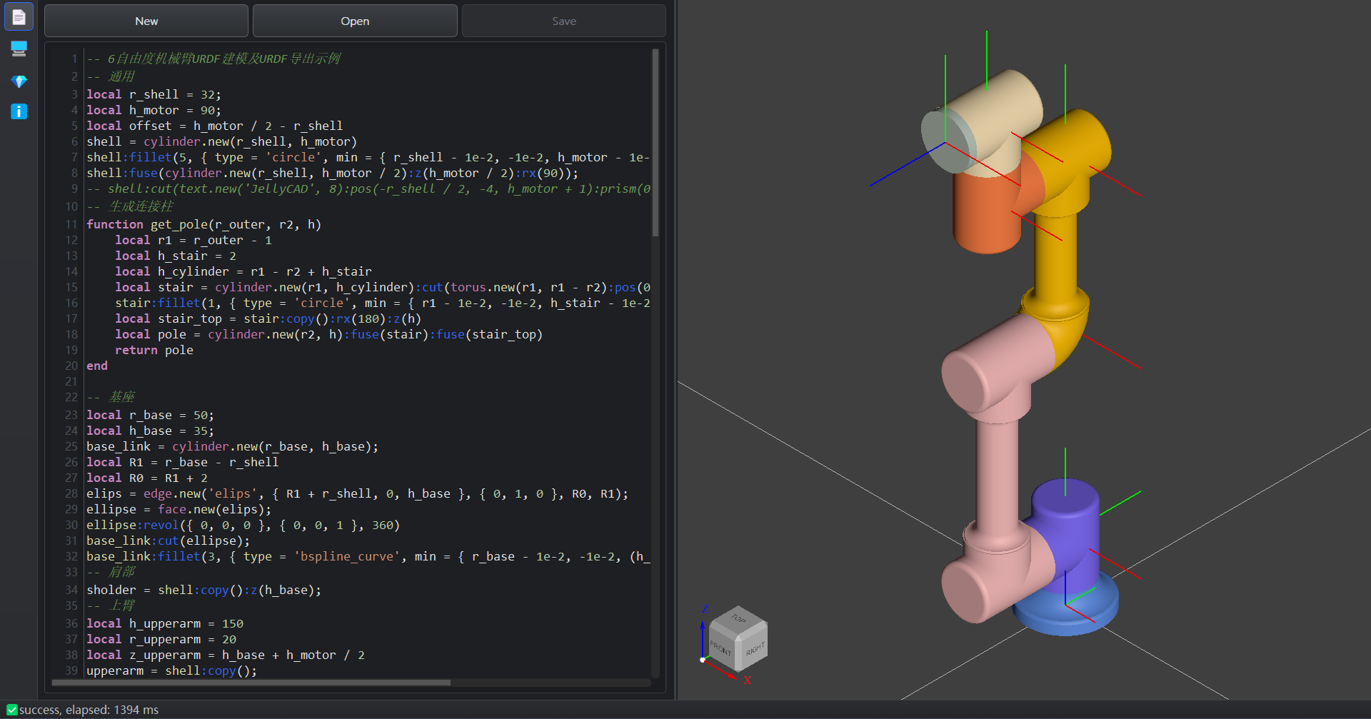 GitHub - Jelatine/JellyCAD: Modern open-source programmable CAD ...