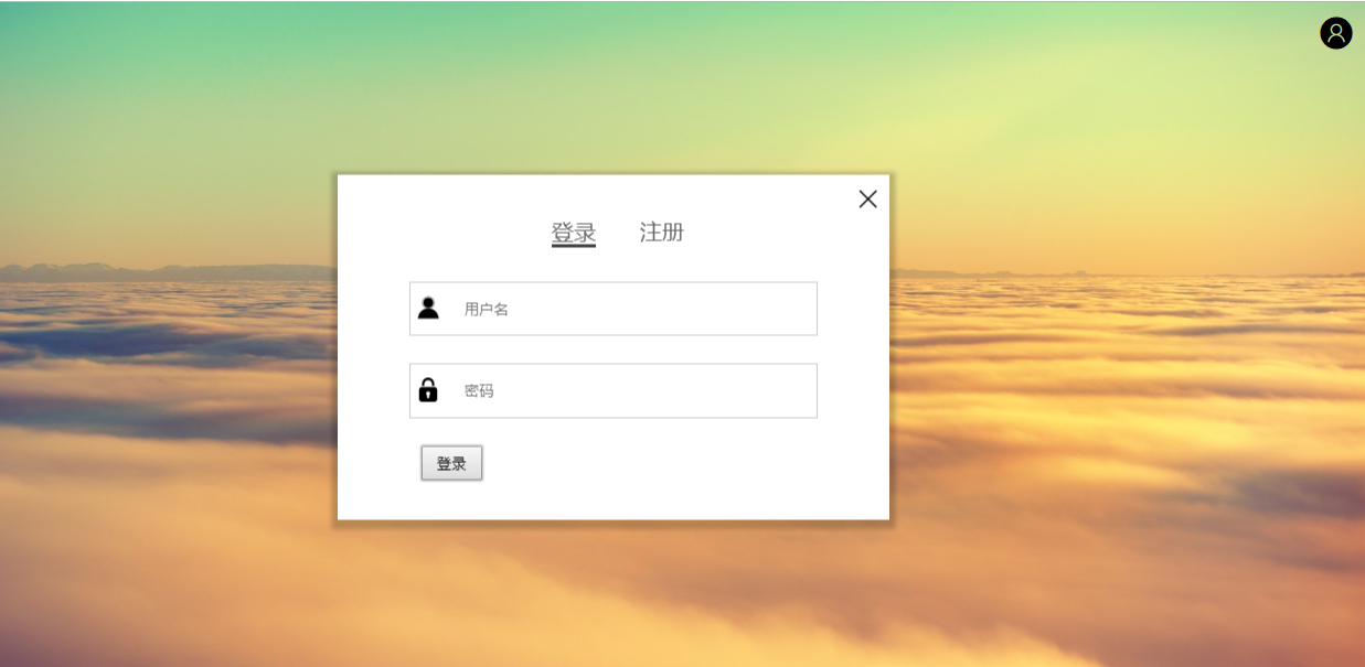 GitHub - ErXun/Demo-Login: 一个具有变形效果(css3)和账号密码验证机制(JavaScript)的登录，注册界面。