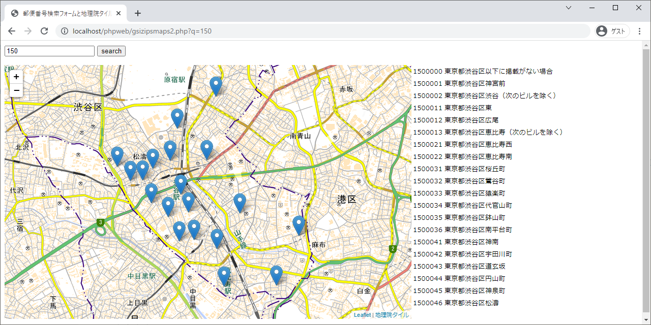 GitHub - taroyabuki/webdevelop: 矢吹太朗『ウェブアプリケーション構築入門』（森北出版, 2011）のための開発環境（PHP）