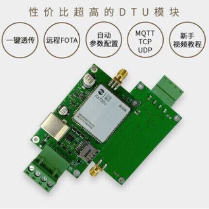 GitHub - hotdll/irtu-rda8955: 基于合宙air201/202/208/800/801/268等模块的开源DTU/RTU解决方案。支持TCP/UDP socket ...