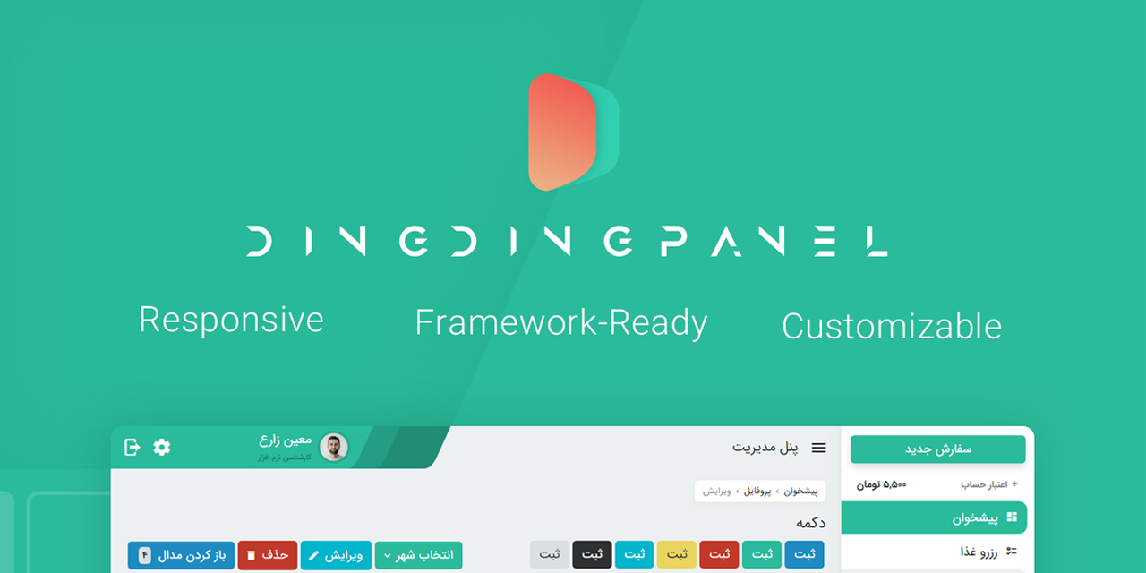 GitHub - moein459/DingDing-Panel: Admin Template