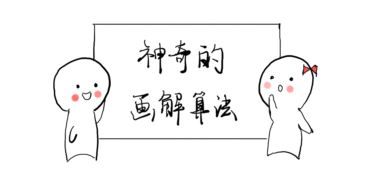 GitHub - guanpengchn/blog: 灵魂画手的博客