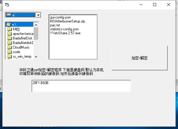GitHub - w2650489/FileEncryption-.ppt-