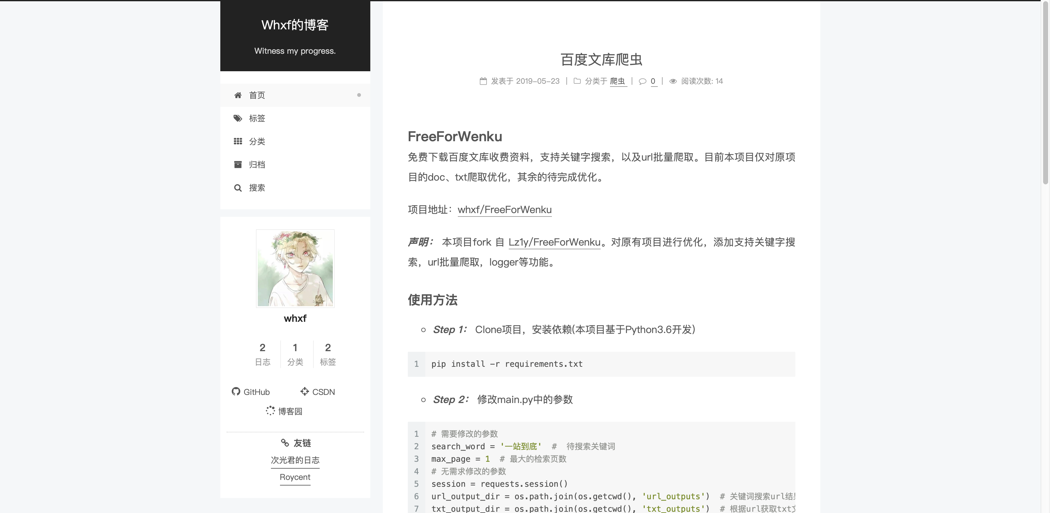Github Whxf Whxf Github Io