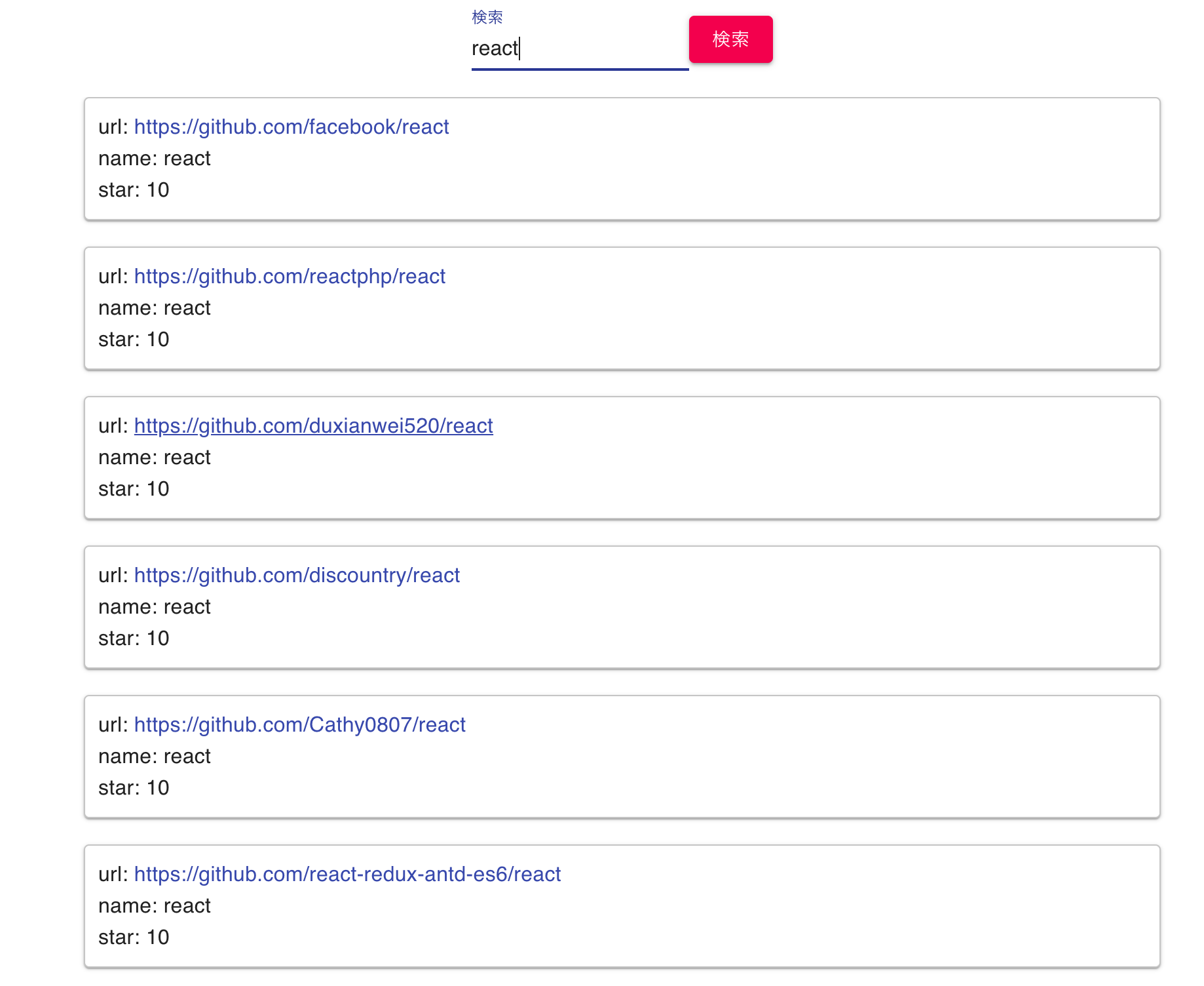 Github Hayawata3626apollo Github Client Apollo Client Reactcontext Api Hooks