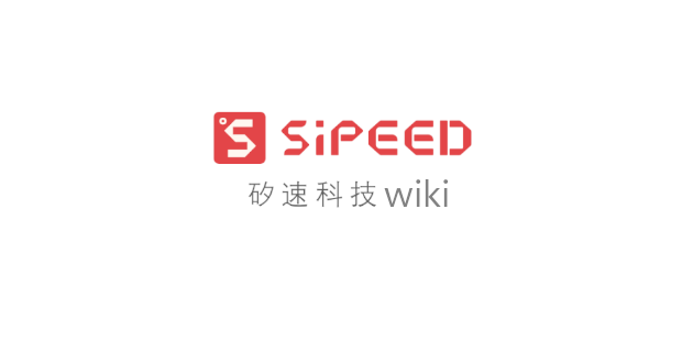 GitHub - sipeed/sipeed_wiki: sipeed wiki：https://wiki.sipeed.com