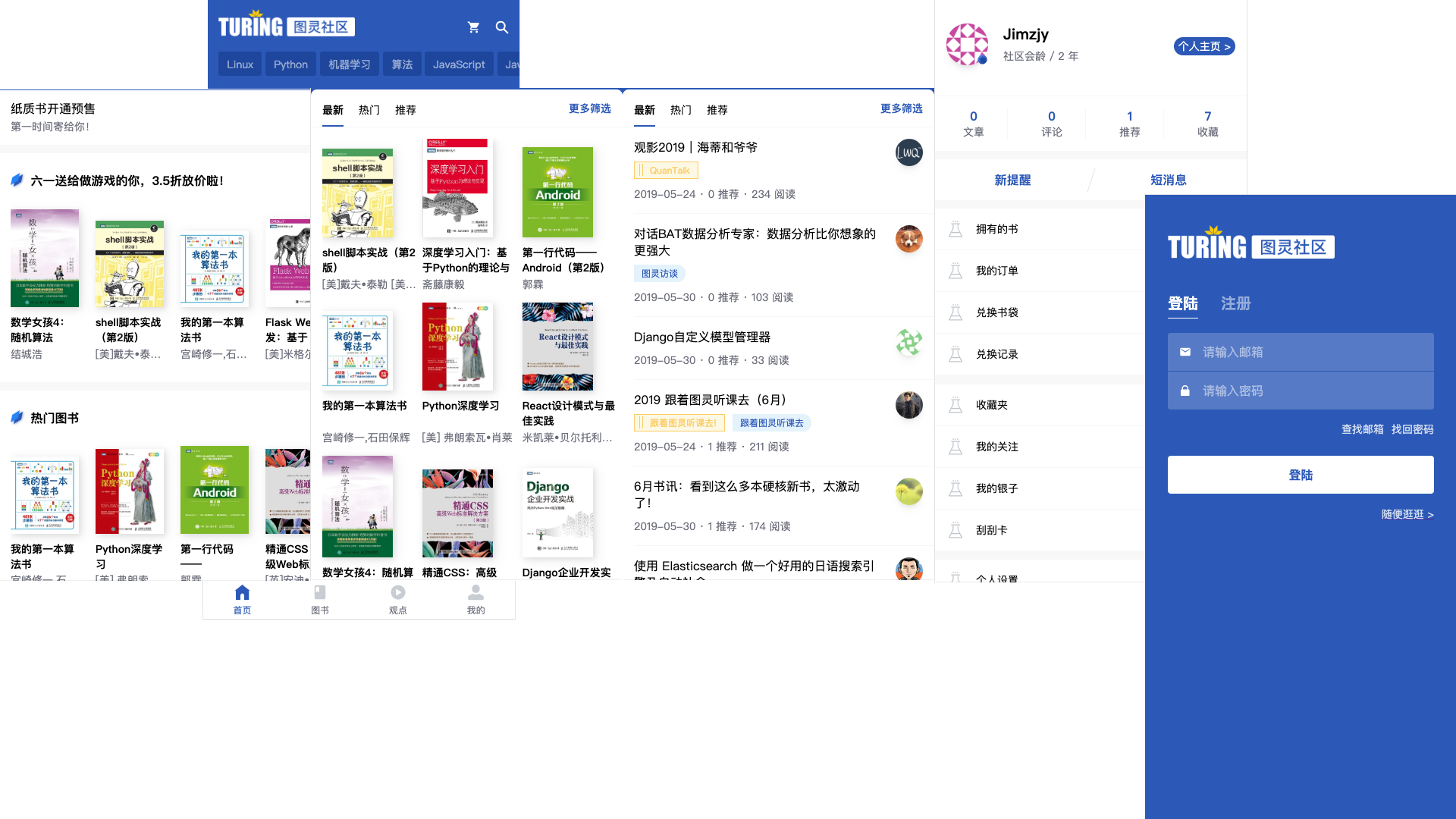 GitHub - Jimzjy/ituring-mobile-imitate: Imitation of ituring mobile page using vue-cli