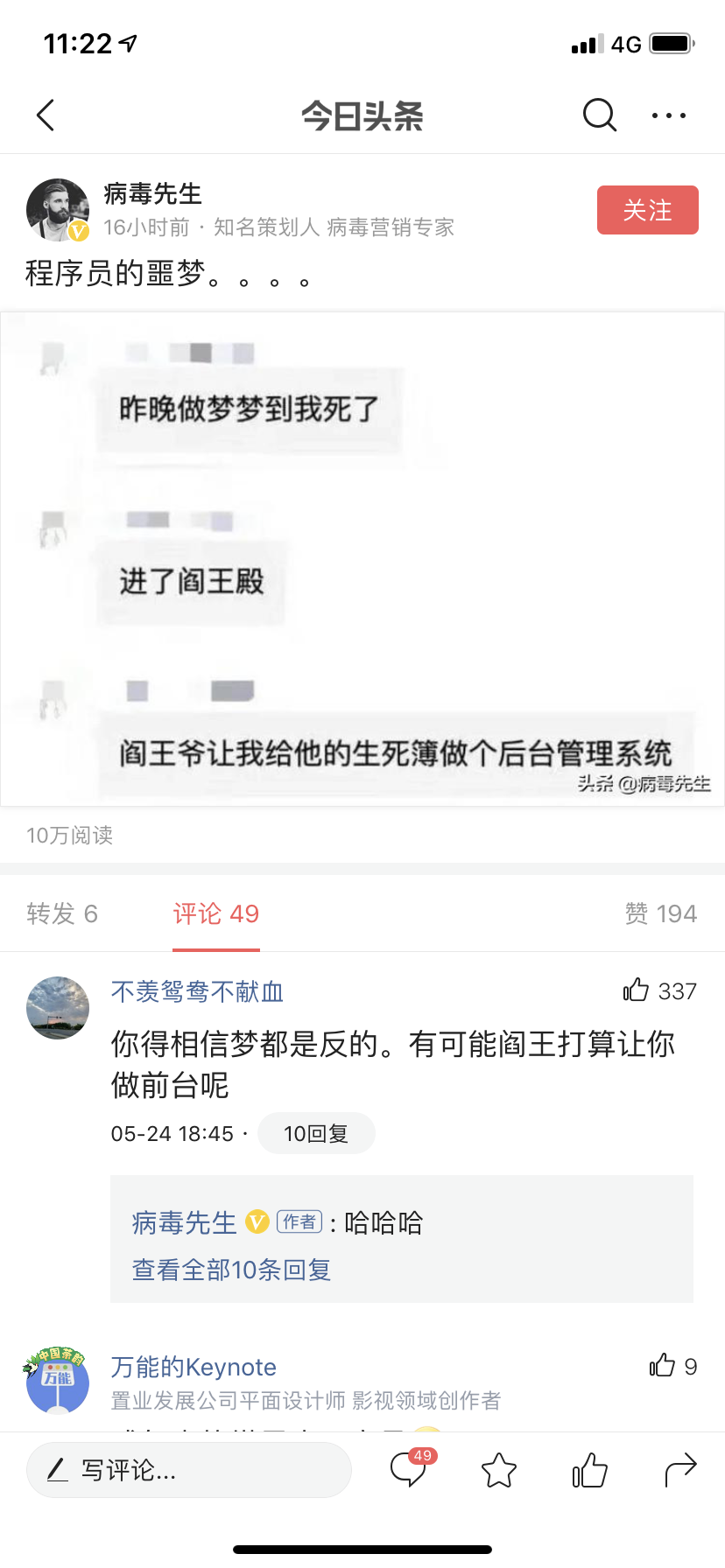 GitHub - HLHotBlooded/Life-Death-Management-System: 假如阎王爷想叫程序员做个OA，管理他的生死铺。那么问题来了，用什么语言来实现这个系统呢 ...