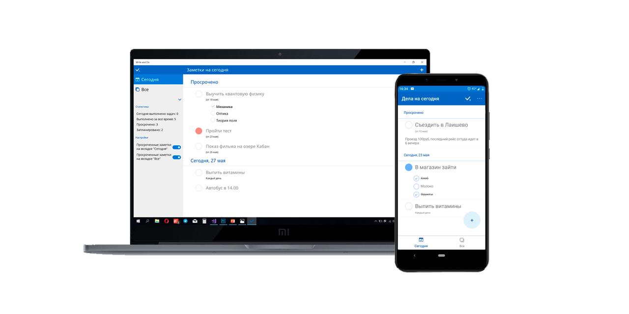 GitHub - timurmug/Write-and-Do: Personal task-manager for Android and ...