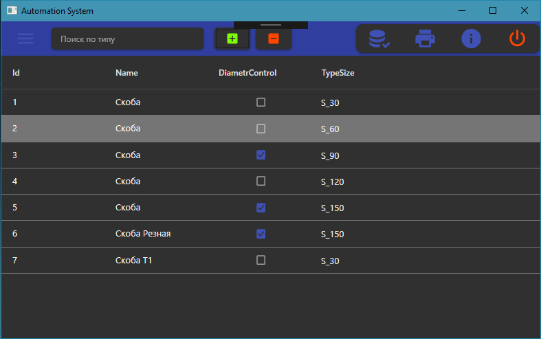 GitHub - Martynov-Kirill/Automation_instruments: work with database