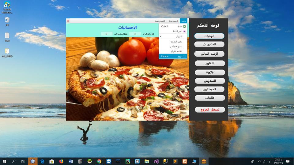GitHub - Eslam-Gad/Resturant-Management: Resturant-Management(Add ...