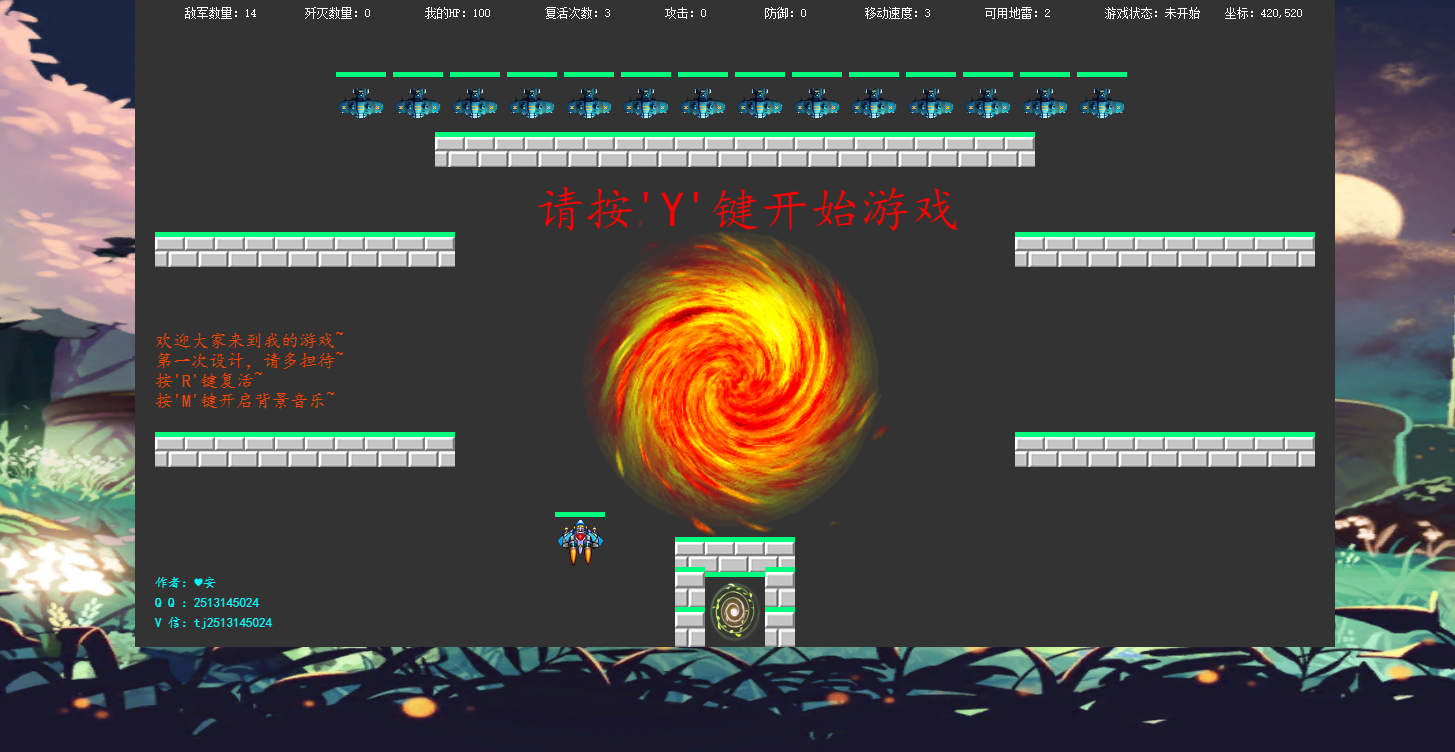 Github 2513145024 Tank 纯js写的坦克大战 初学者可能不是太好 见谅