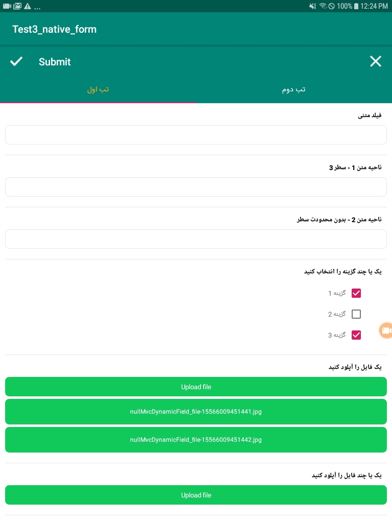 GitHub - logiico/Native_Form_Android: Native Form Android (with json)
